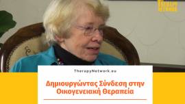 Αρχική - TherapyNetwork
