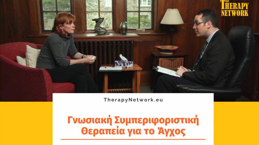 Αρχική - TherapyNetwork