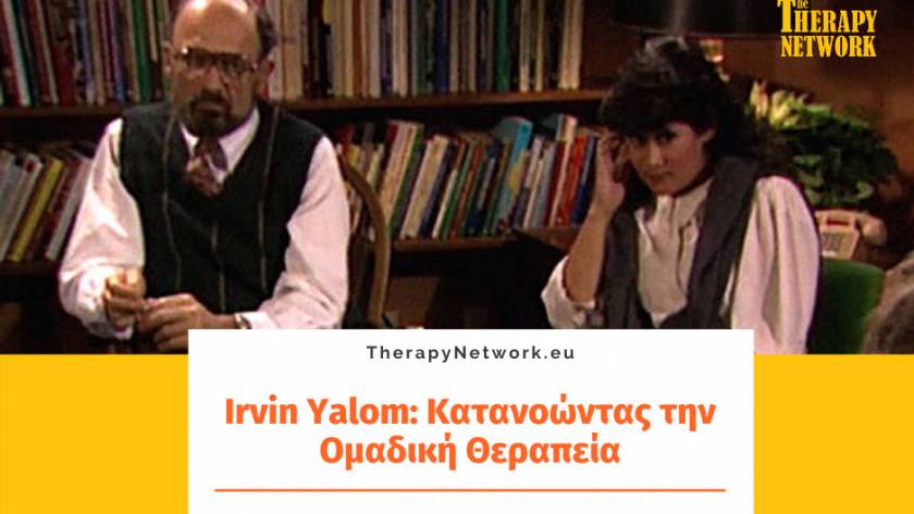 Αρχική - TherapyNetwork